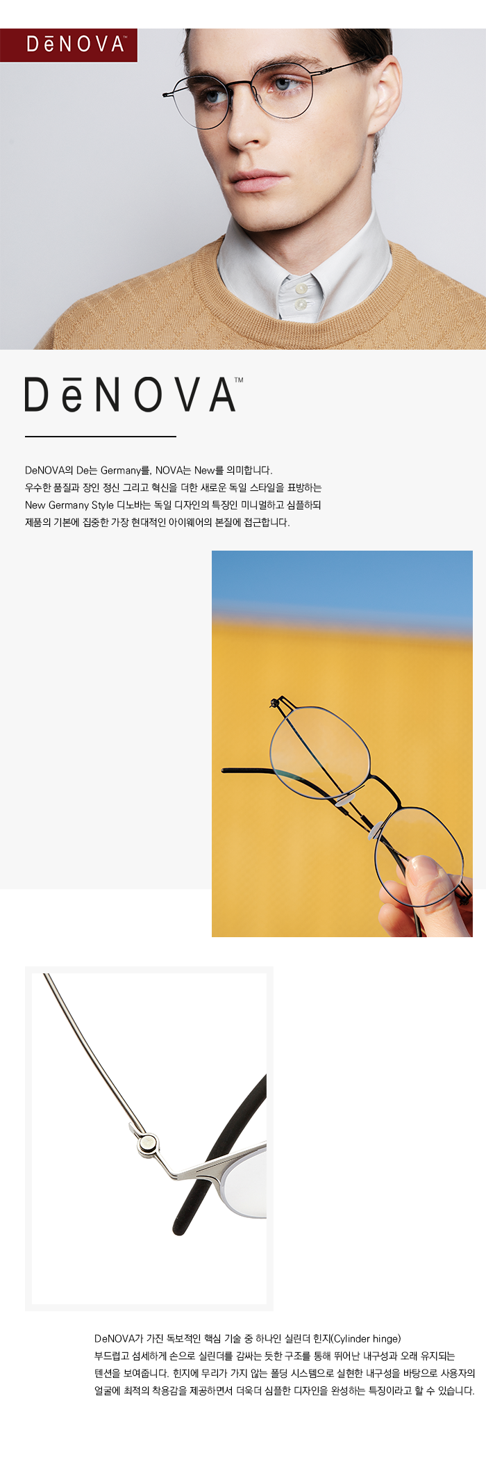 중년 남성 명품 안경테독일 안경테디노바do12011초경량안경테얼굴 큰 남자 안경테영등포여의도국회의사당 안경점